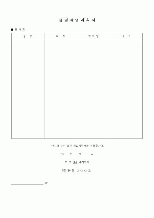 서식 미리보기