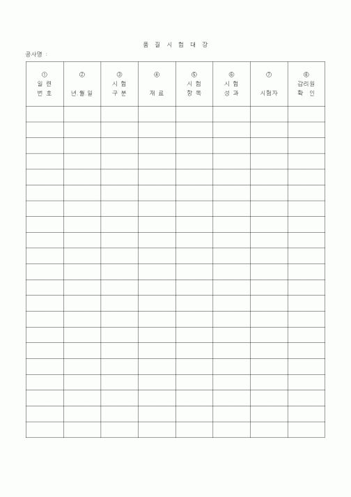 서식 미리보기