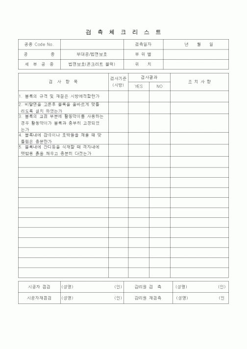 서식 미리보기