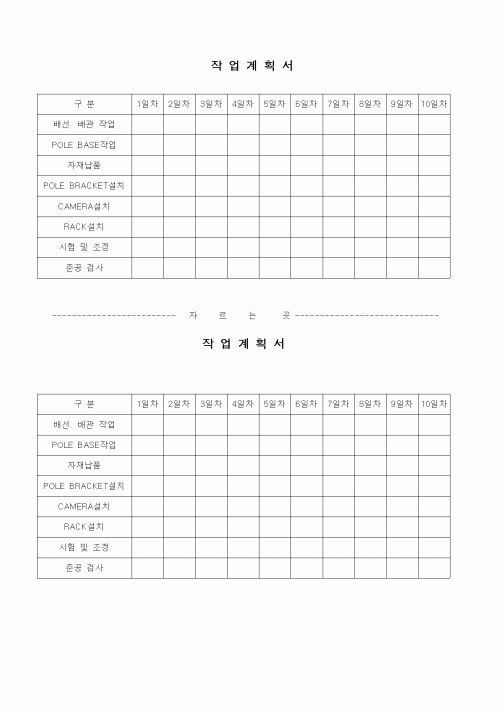서식 미리보기