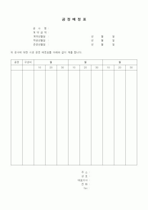 서식 미리보기