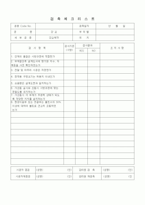 서식 미리보기