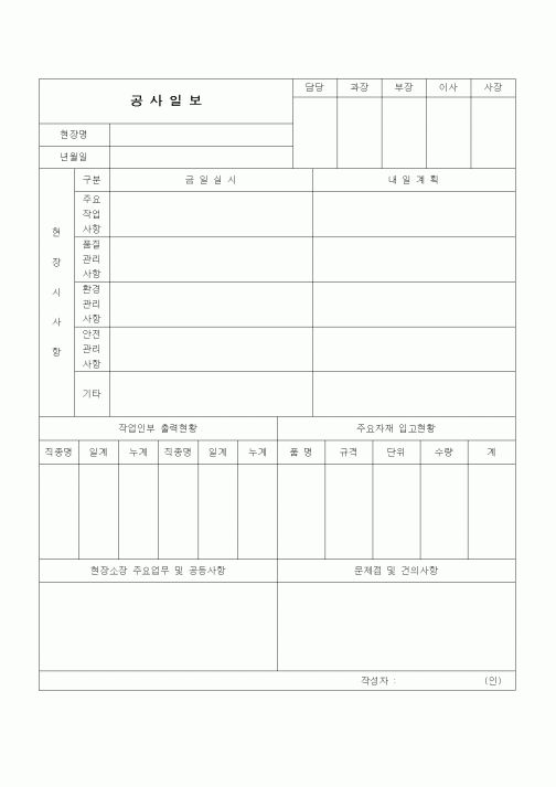 서식 미리보기