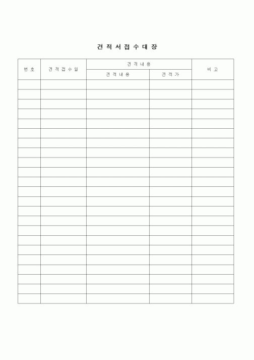 서식 미리보기