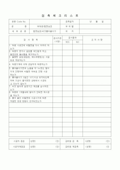 서식 미리보기