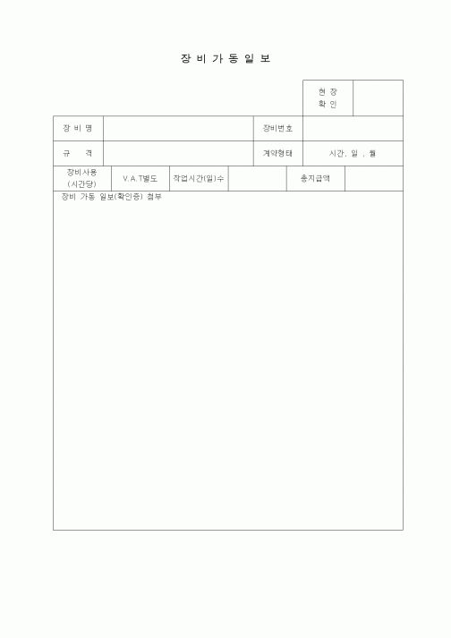 서식 미리보기