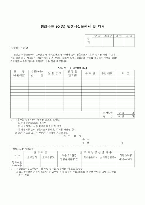 서식 미리보기
