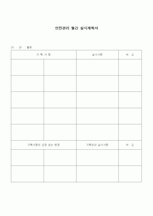 서식 미리보기