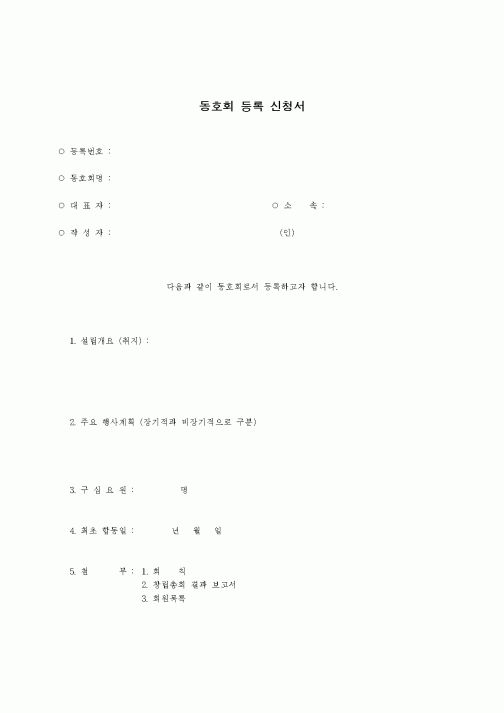서식 미리보기