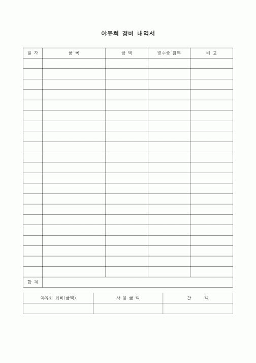 서식 미리보기