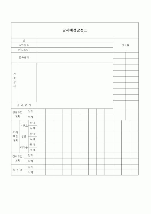 서식 미리보기