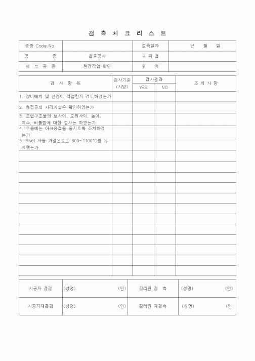서식 미리보기