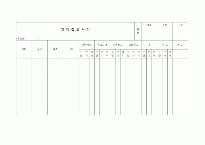 서식 미리보기