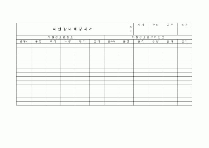 서식 미리보기