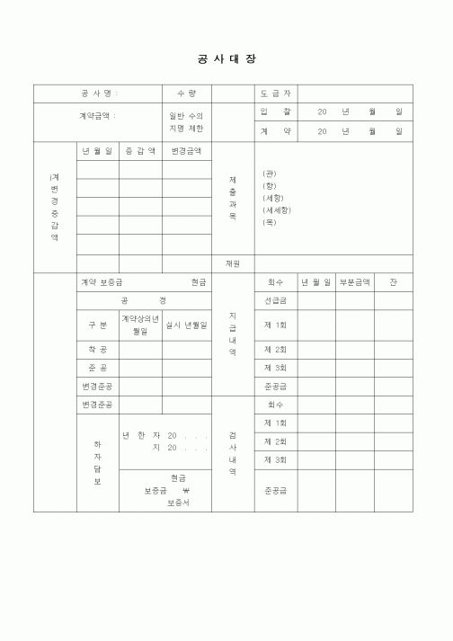 서식 미리보기