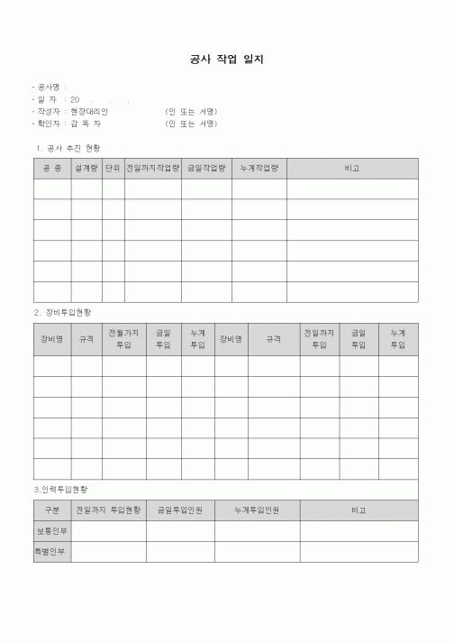 서식 미리보기