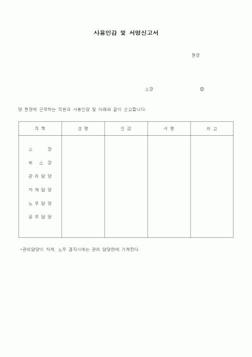 서식 미리보기