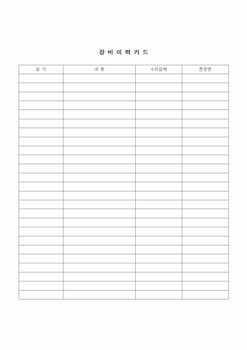 서식 미리보기