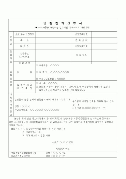 서식 미리보기