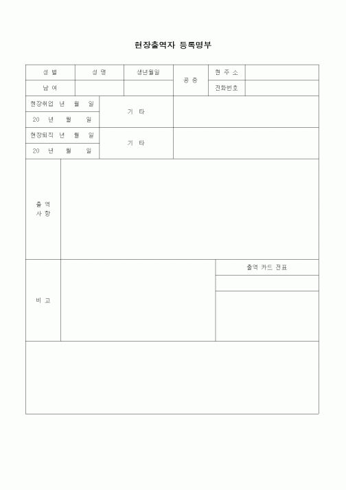 서식 미리보기