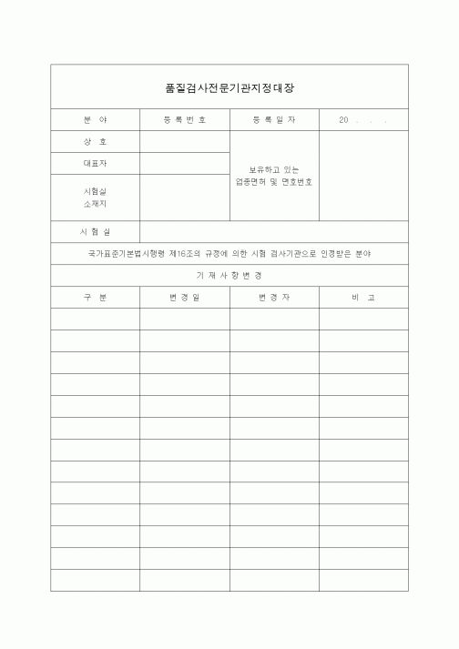 서식 미리보기