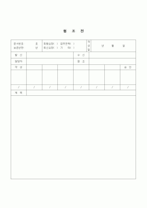서식 미리보기