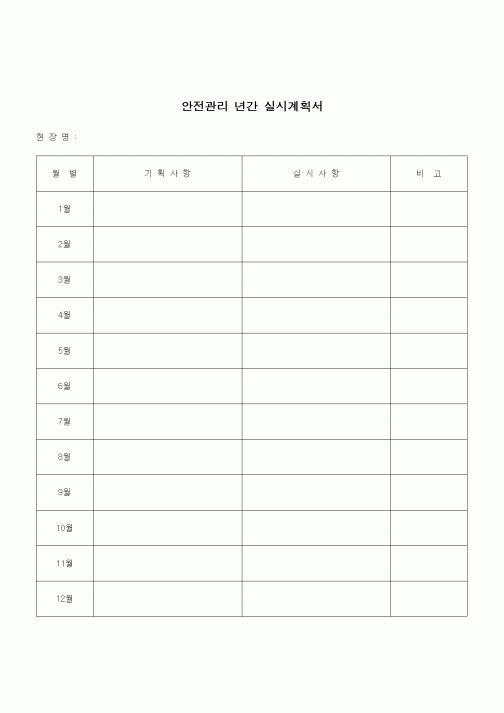 서식 미리보기