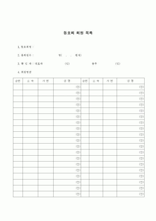 서식 미리보기