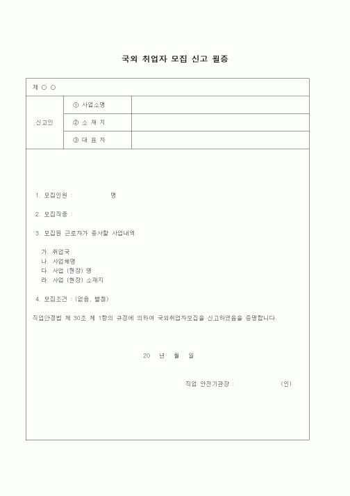 서식 미리보기