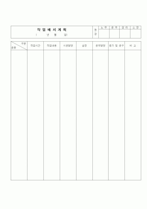 서식 미리보기