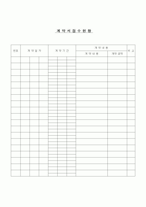서식 미리보기