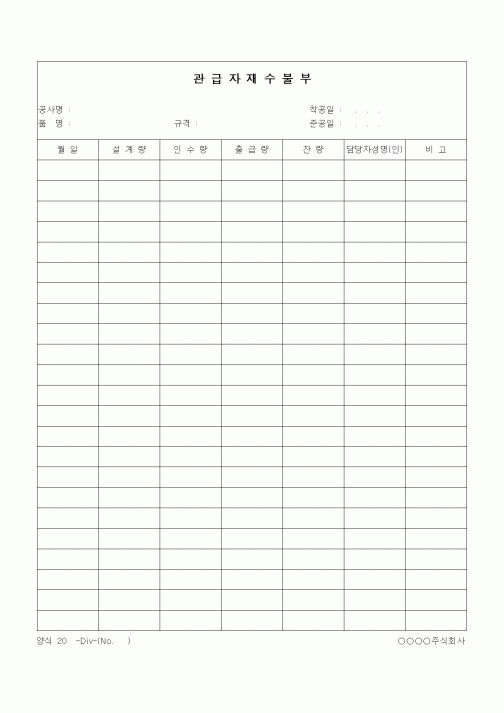 서식 미리보기