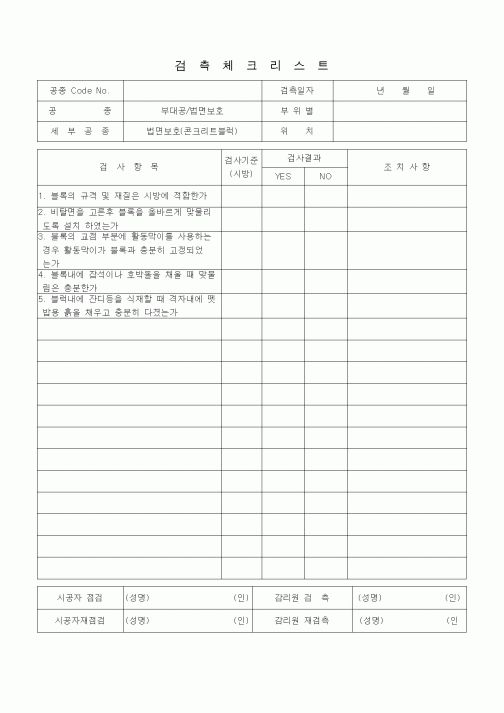 서식 미리보기