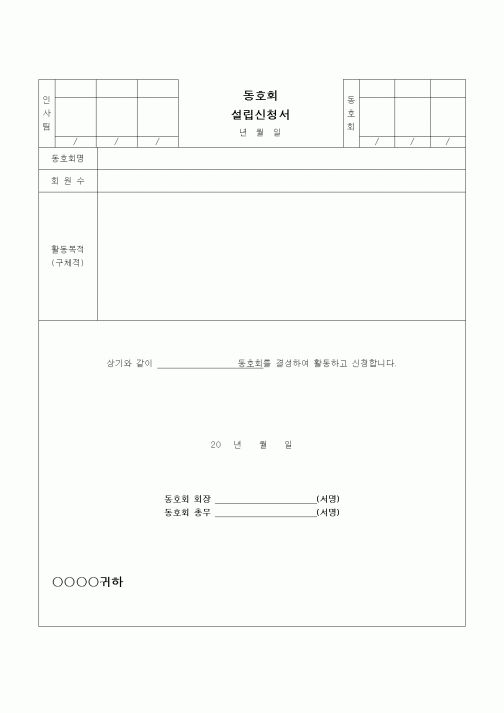 서식 미리보기