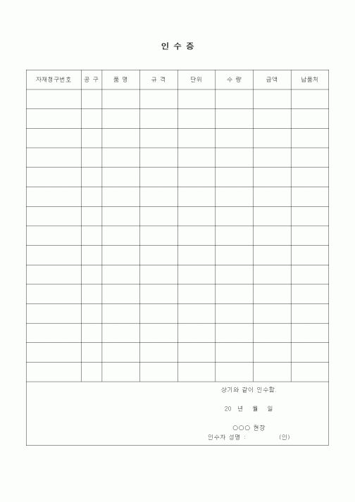 서식 미리보기