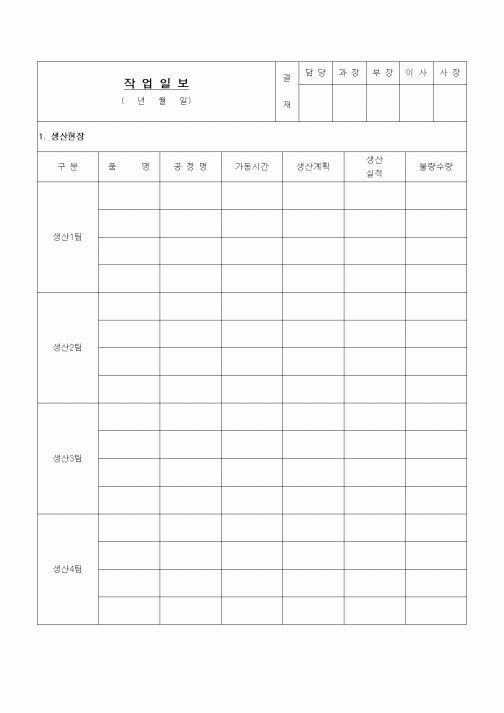 서식 미리보기