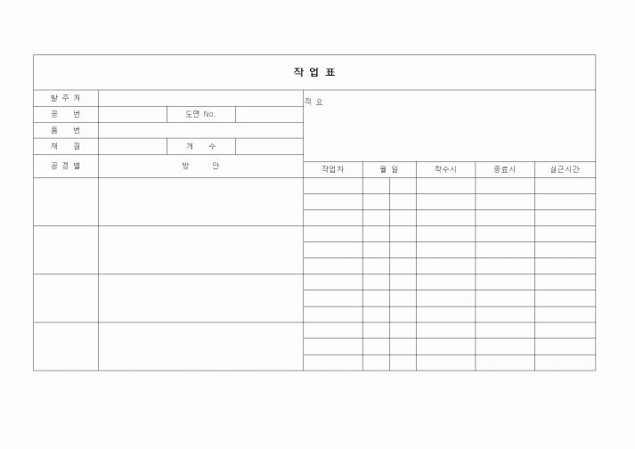 서식 미리보기