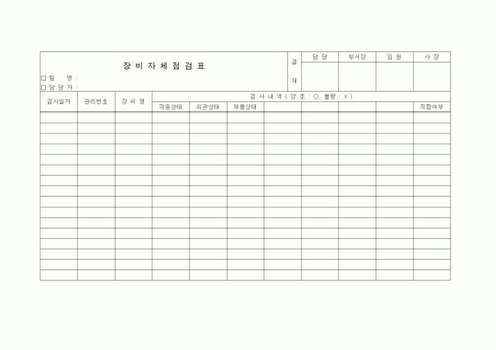 서식 미리보기