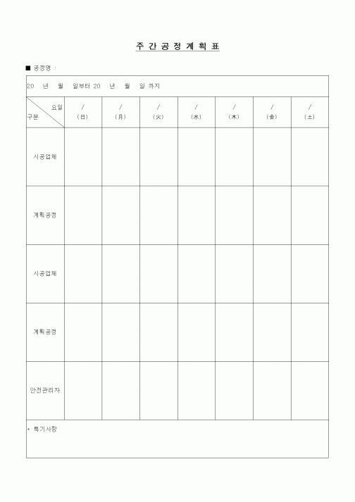 서식 미리보기