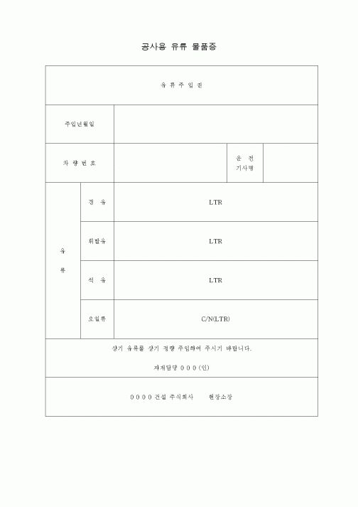서식 미리보기