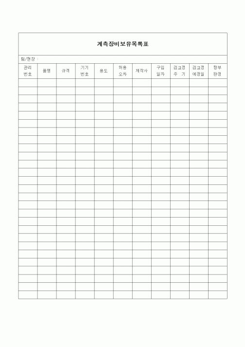 서식 미리보기