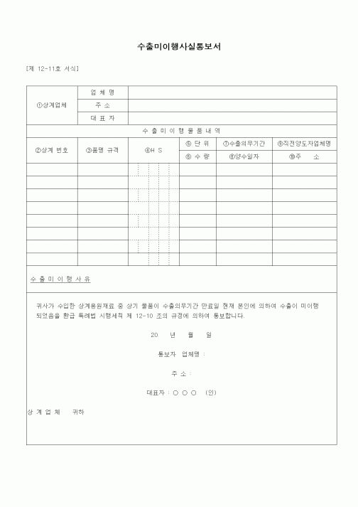 서식 미리보기