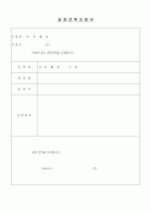 서식 미리보기