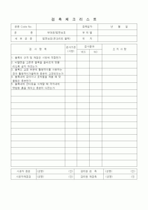 서식 미리보기