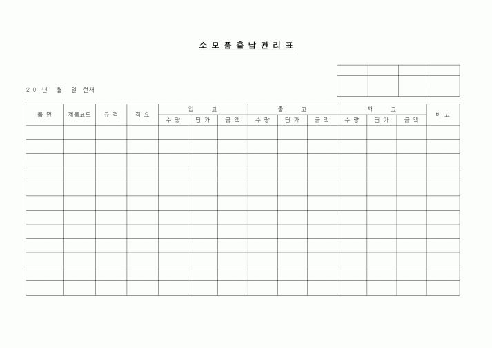 서식 미리보기