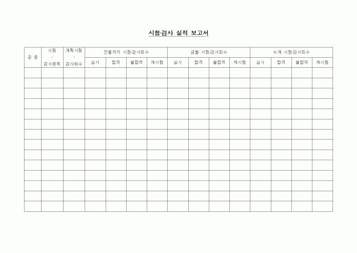 서식 미리보기