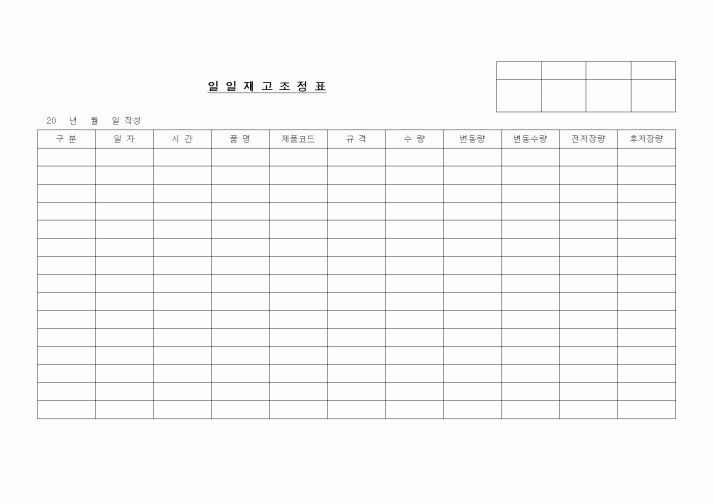 서식 미리보기