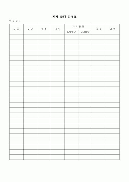 서식 미리보기