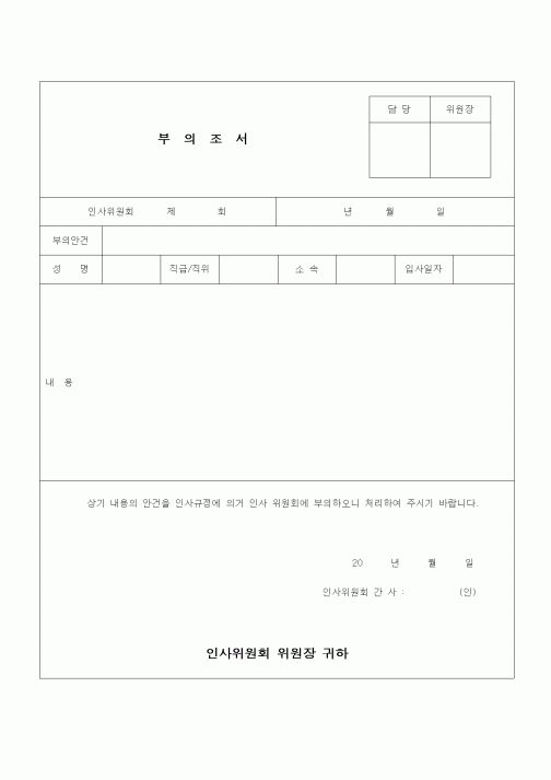 서식 미리보기