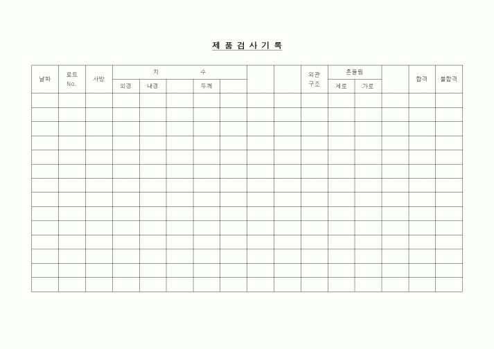 서식 미리보기